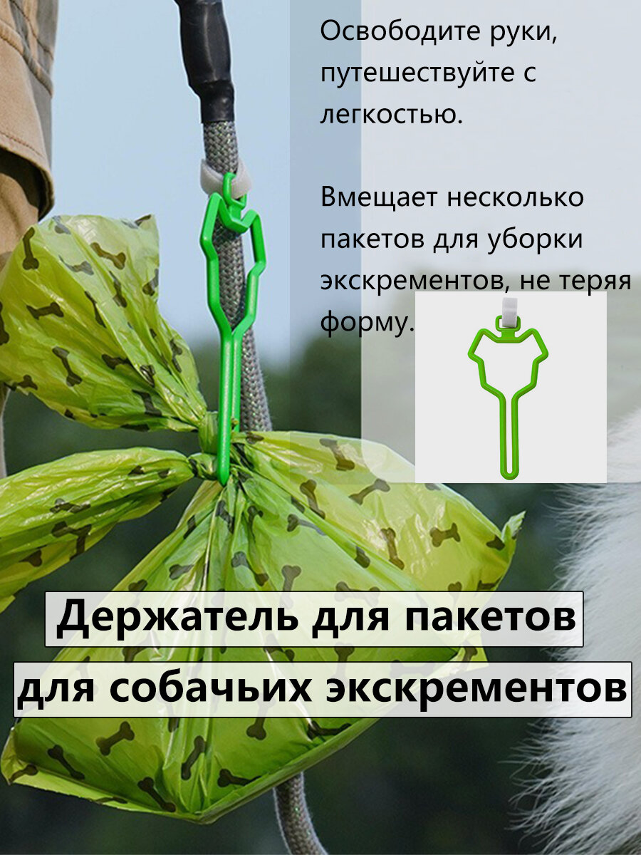 Держатель для пакетов для собачьих экскрементов, высококачественный держатель-диспенсер для пакетов для поводка, для прогулок, бега, велосипеда