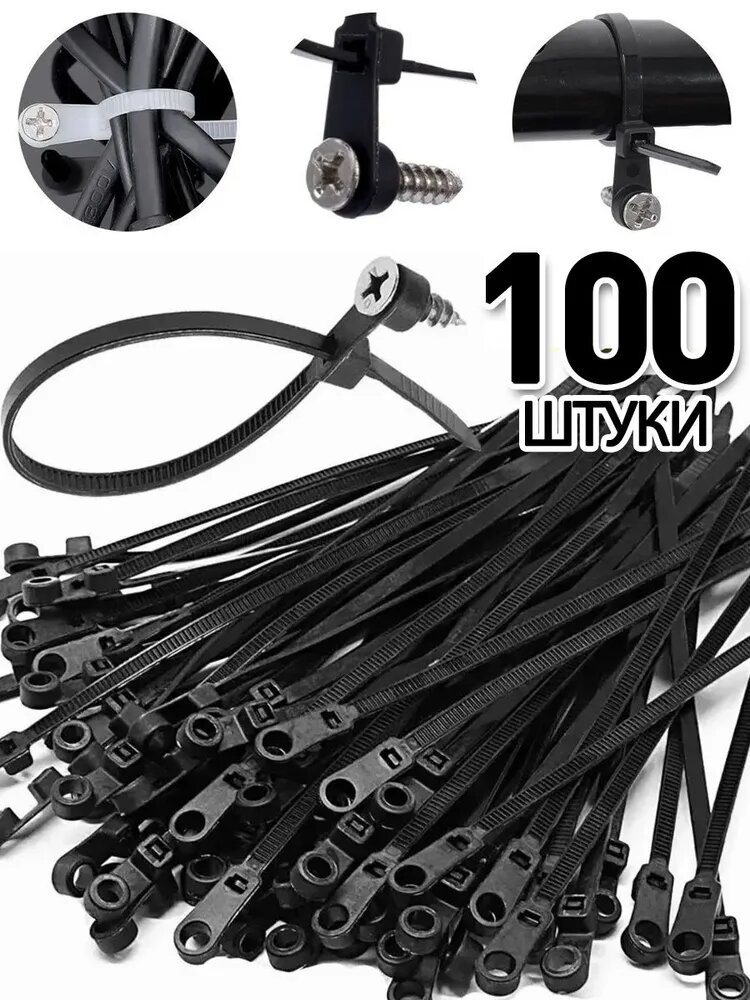 Стяжка 4мм x 150мм, 100 шт, Композитный материал