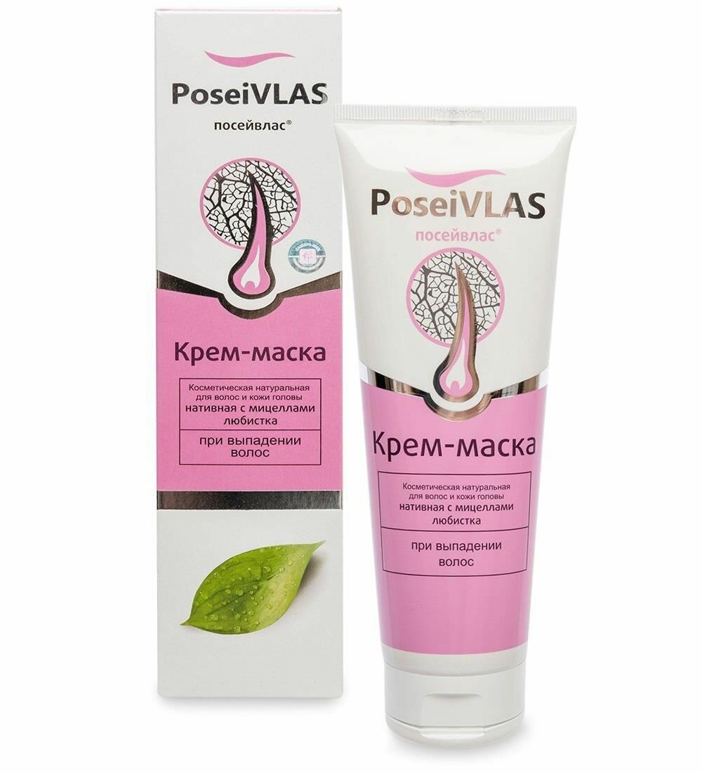 Посейвлас Крем-маска для волос с мицеллами любистка, 250 мл A2128190 Сашера-Мед