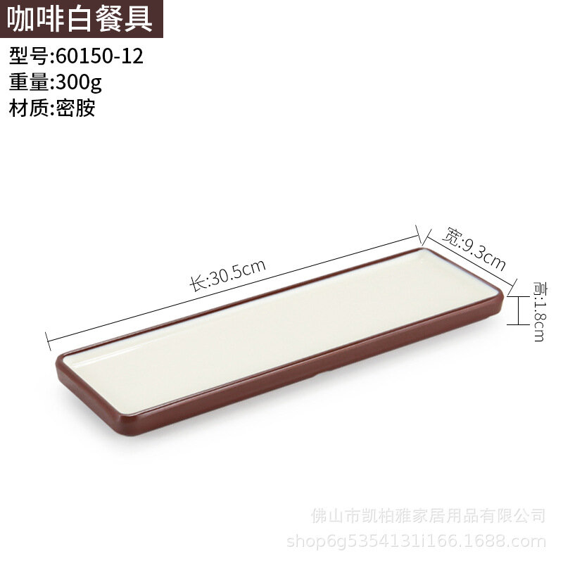 Меламин длинная тарелка узкий и длинный горячий горшок Ресторан Свежий срез говядины тарелка пластиковый прямоугольный