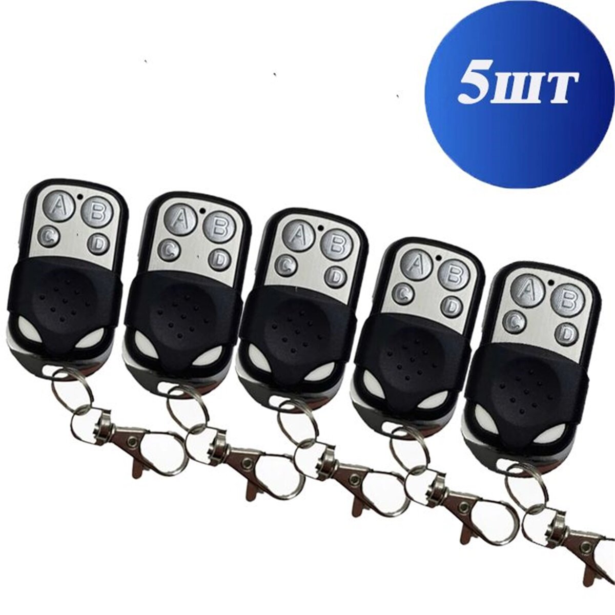 Пульт для автоматики ворот и шлагбаума Apollo DH