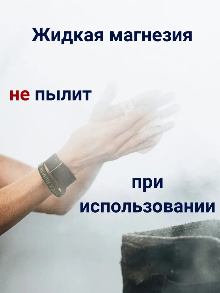 Магнезия 0.24 кг — фото 1