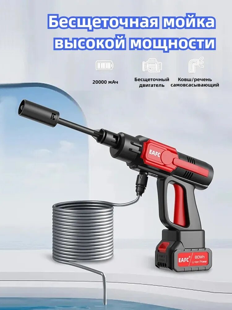 Минимойка 10 л/мин 10000 кПа с пеногенератором и набором насадок для авто и дома — фото 1