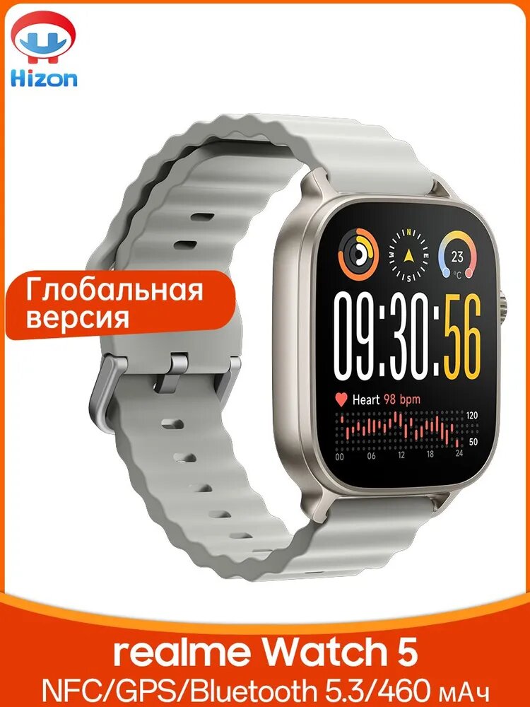 Realme Смарт-часы realme watch 5 NFC умные часы GPS 1.97 дюйма AMOLED Экран Лучшая водозащита IP68 Батарея 460 мАч BLUETOOTH 5.3