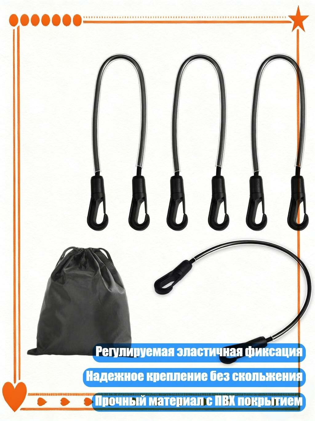 Ремни для конской попоны с крючками, 4 шт.