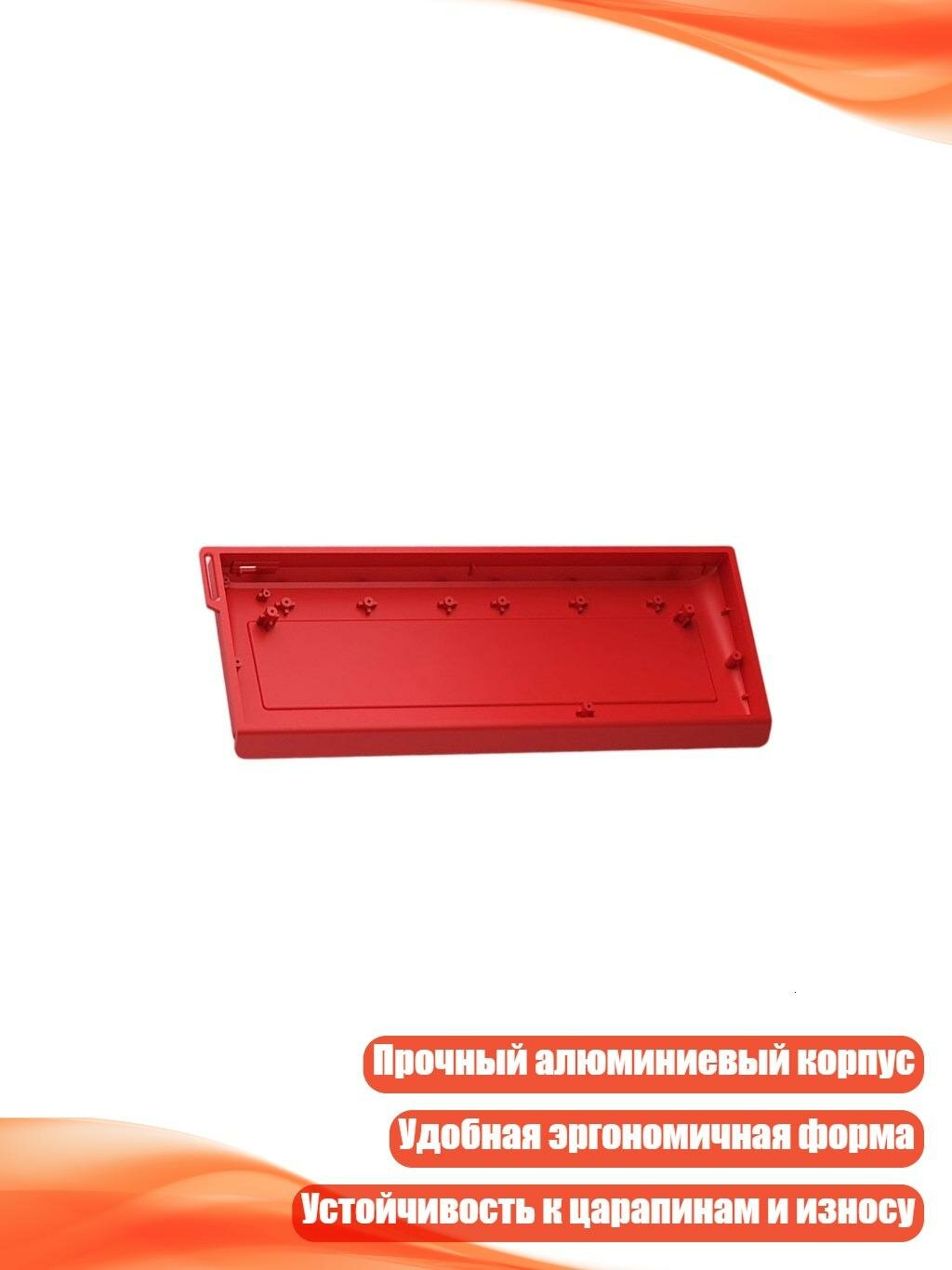 Клавиатурный корпус для Wooting 60HE MAD60, красный