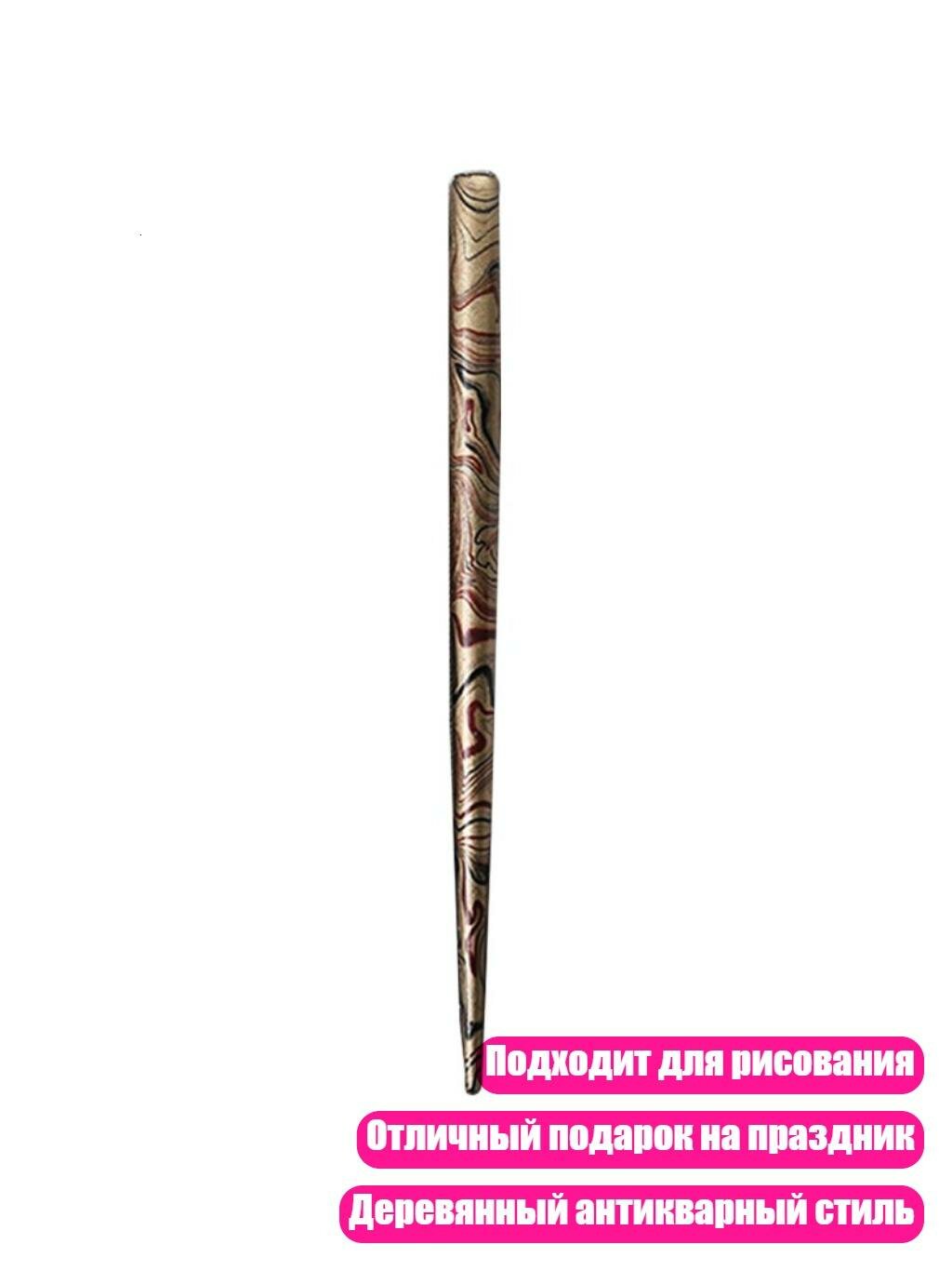 Держатель пера для каллиграфии 6,5', Золотой