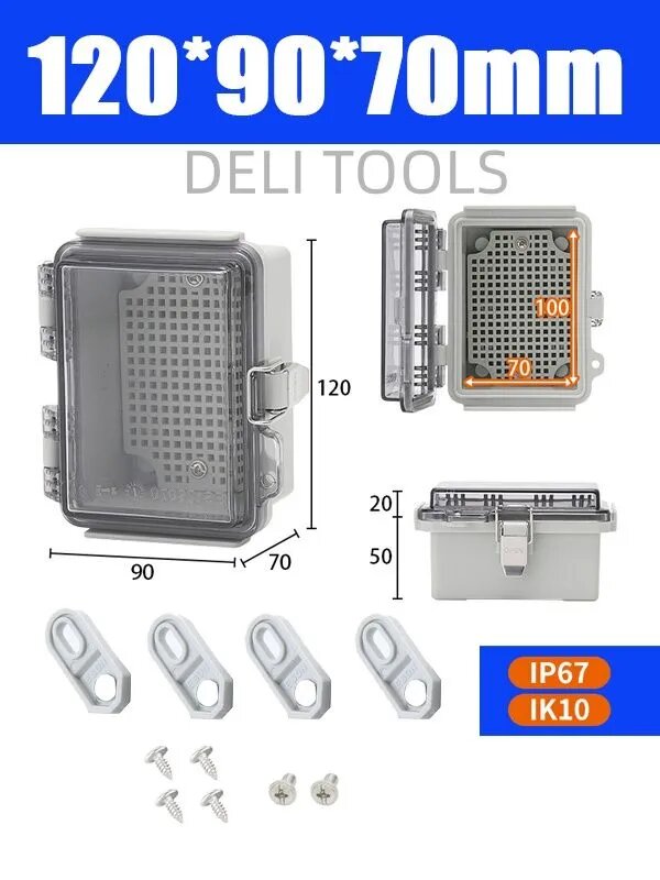 ABS Электрическая коробка, 120x90x70 мм, Водонепроницаемая прозрачная крышка IP67, Распределительная коробка с защелкой из нержавеющей стали, Настенные кронштейны