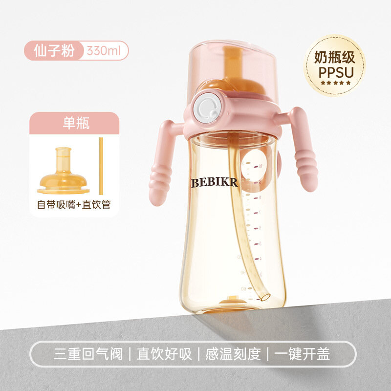 PPSU Кружка с откидной крышкой, непротекающая, для обучения питья для детей 1-3 лет, бутылка с прямым питьевым соломинкой, детский сад, анти-падение, производитель оптовых поставок