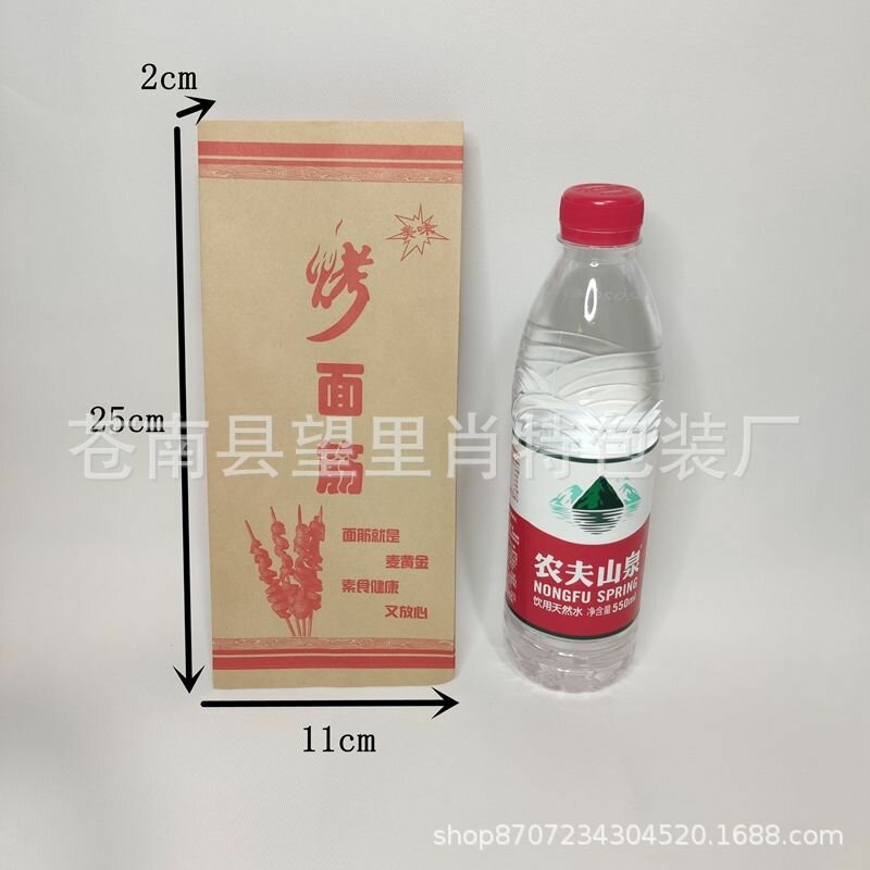 Шашлыки из гриль-колбасы, бумажный пакет для жироустойчивости, упаковка для хот-догов на вынос, бумажный пакет для жироустойчивости гриль-тофу, одноразовый