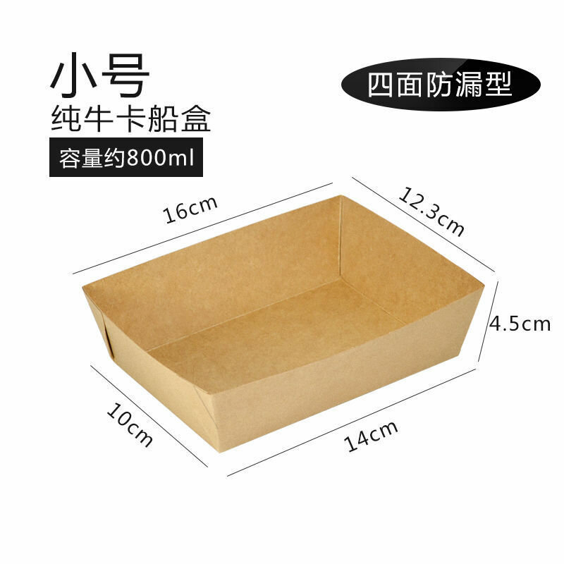 Коробка для еды из крафт-бумаги, коробка для курицы и риса, коробка для цветов, картофель фри, жареная курица, пищевой холодный лапша, квадратная форма, взрывная целлюлоза, одноразовая ланч-бокс для суши