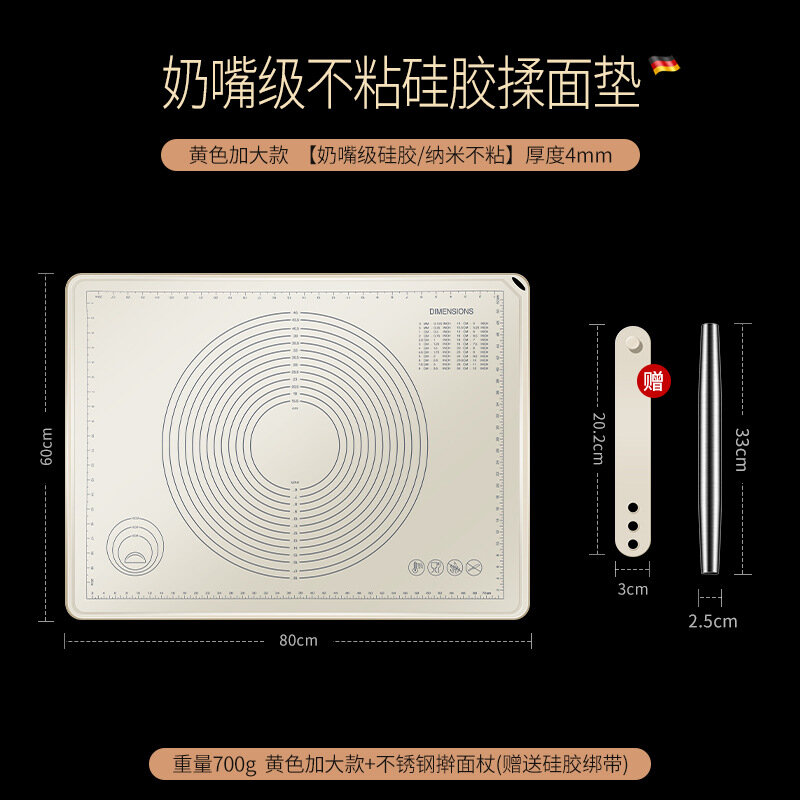 Мат для замеса, домашний силиконовый мат для приготовления пельменей, доска для теста и мат для теста, утолщенный набор для раскатки