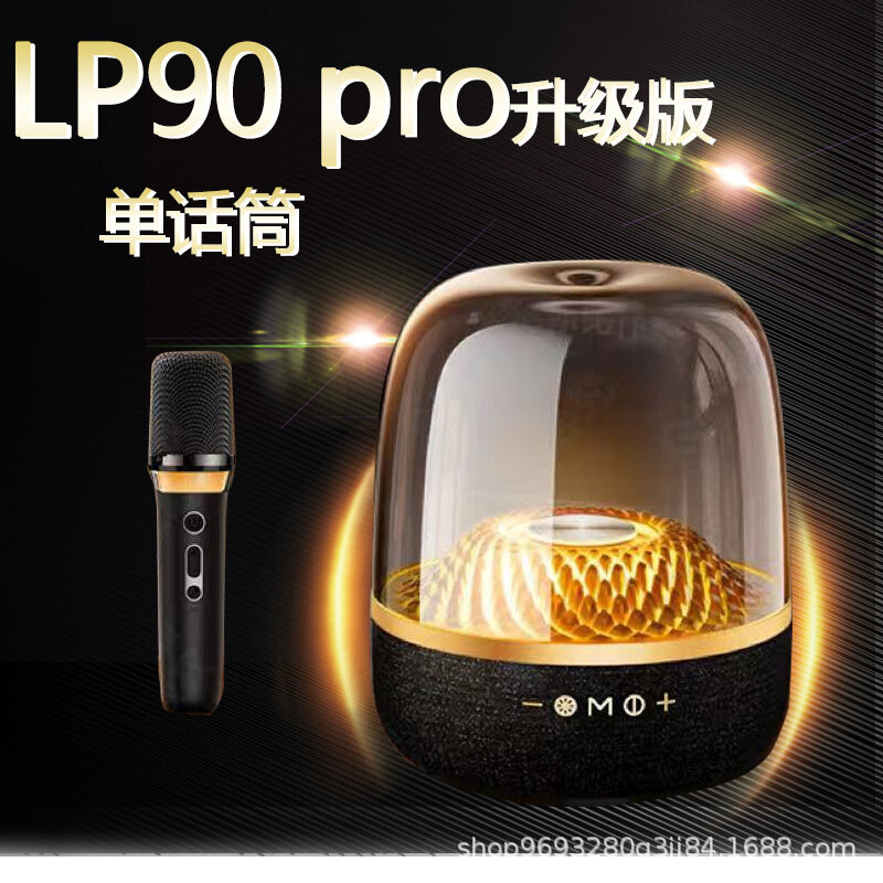 Коллекция LP90Pro Black Gold Harman Kardon 4-го поколения Bluetooth-динамик сабвуфер беспроводной домашний акустический комплект