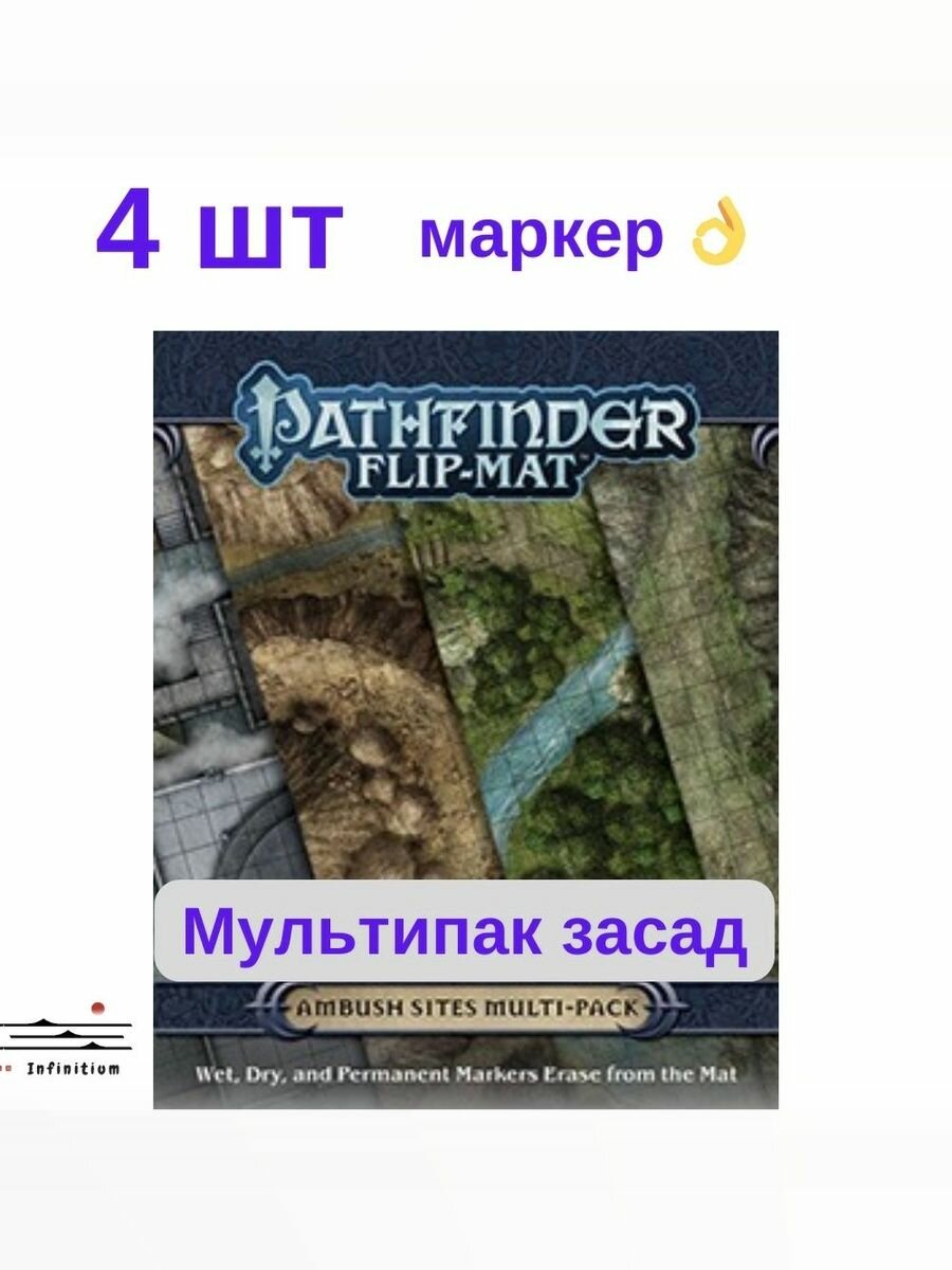 Аксессуар для настольных игр