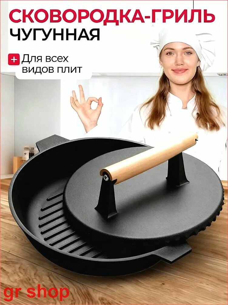 Сковорода-гриль TVKZAVU3UK, 28 см, с крышкой, с фиксированной ручкой