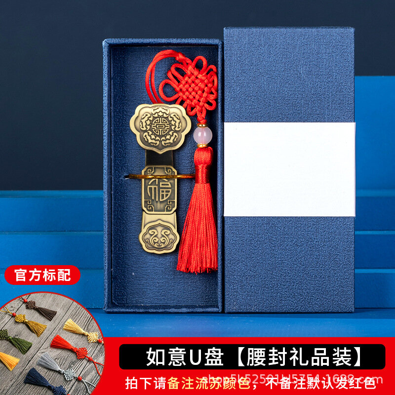 Флешка в китайском стиле с гравировкой логотипа, оригинальная флешка в старинном стиле, персонализированный подарок для студентов и учителей, подарочная коробка с флешкой в качестве подарка на выпускной.