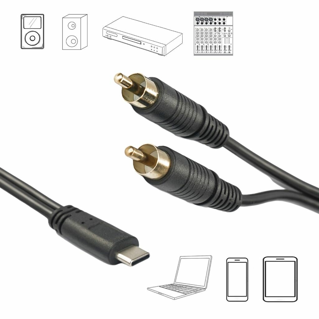 USB/USB C на 2RCA кабель адаптер — фото 1