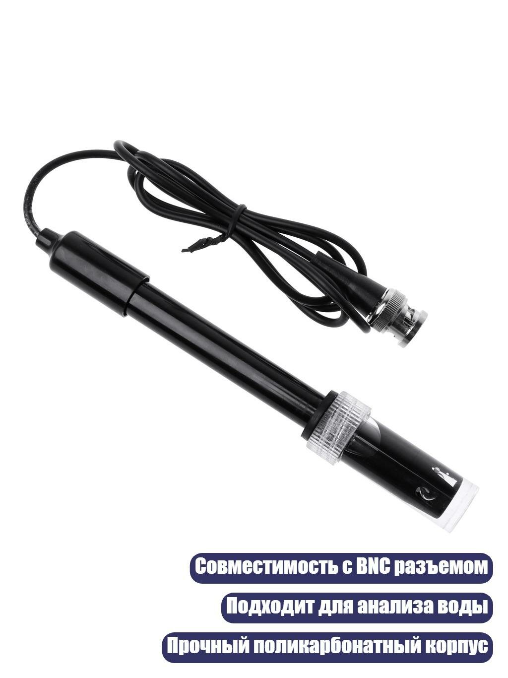 PH-электрод с разъемом BNC и кабелем 90 см