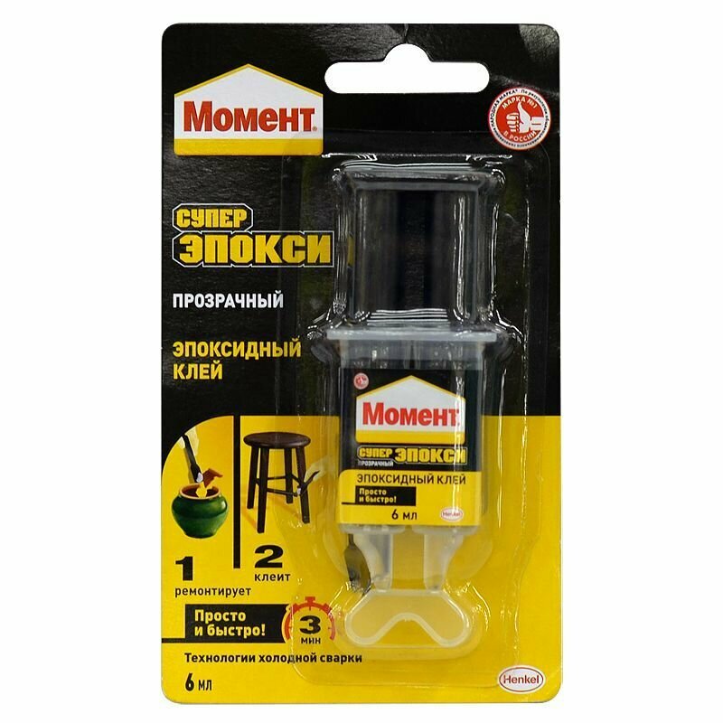 Клей Момент супер эпокси формула 1, 14 мл шприц