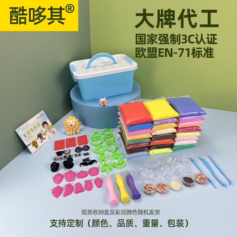 Ультралегкая глина 50г 100г набор из 36 цветов цветная глина оптом детские игрушки для творчества космическая глина пластилин