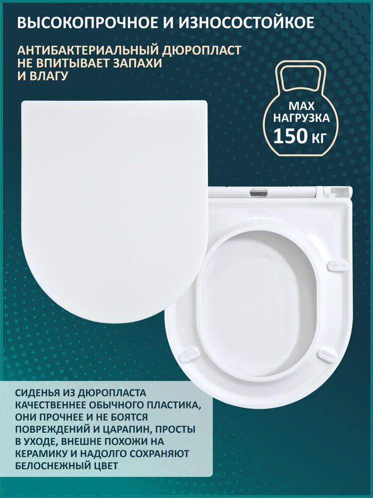 Blissan Крышка сиденье для унитаза универсальное дюропласт с микролифтом, сидушка для туалета быстросъемная BL-1124