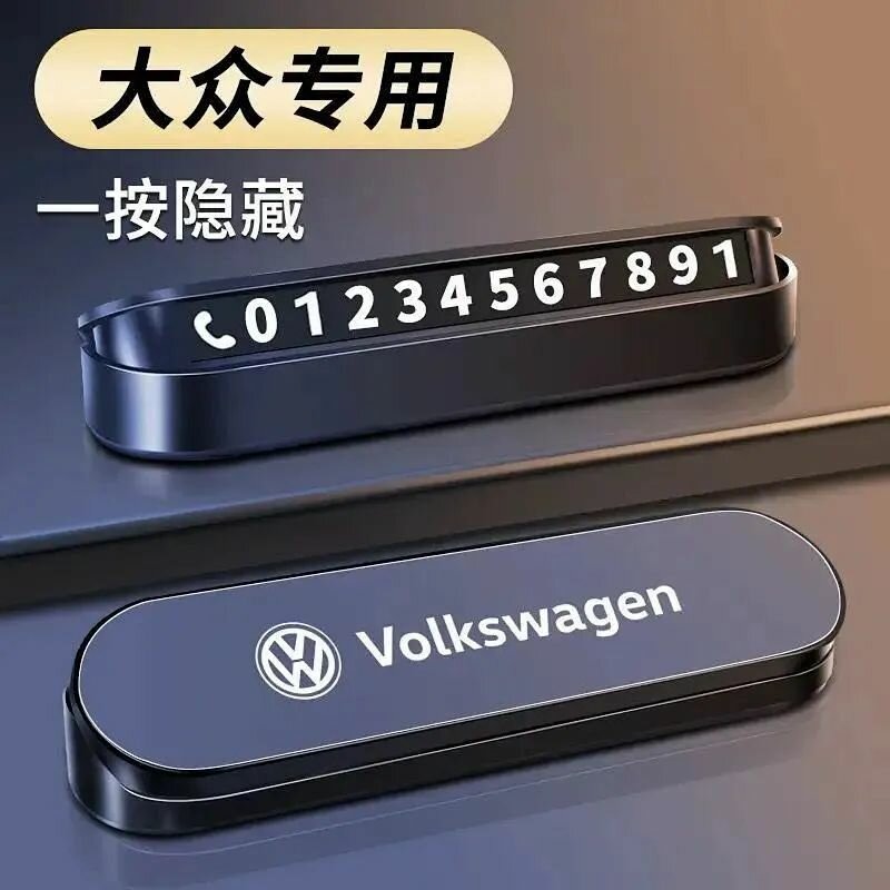 Автовизитка в машину с номером телефона для Volkswagen, черная, универсальная автомобильная визитка-держатель на торпедо или лобовое стекло (1 шт)