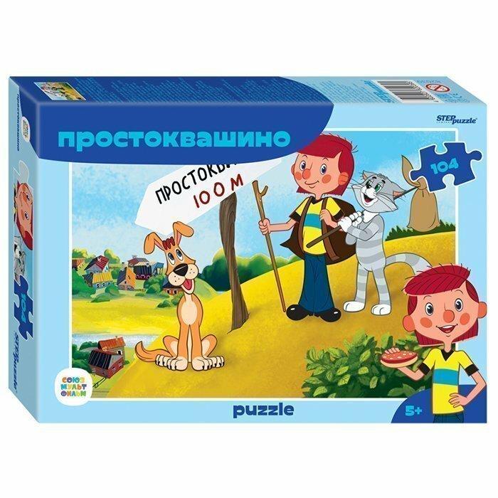 Step Puzzle Пазл Простоквашино 104 элемента 82039 с 5 лет