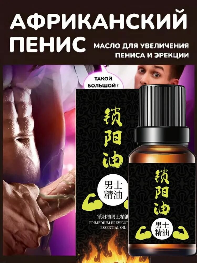 Крем интимный, 10 млмл