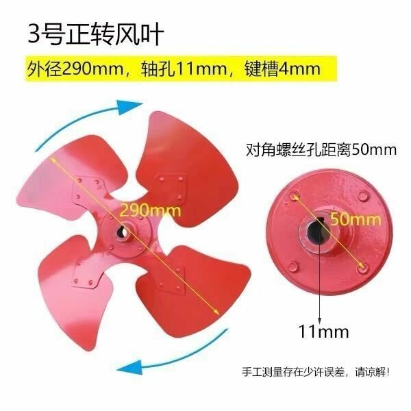 Прямые продажи с завода SF осевой вентилятор, специальные лопасти, утолщенные железные лопасти вентилятора, аксессуары для вытяжного вентилятора, лопасти канального вентилятора