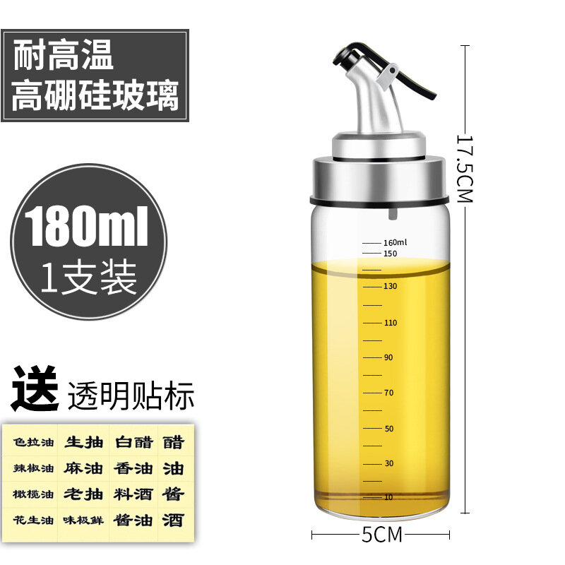 Домашний термостойкий масляный горшок, масляная бутылка, стеклянная банка для приправ, бутылка для приправ, кухонные принадлежности, контроль масла, измерение, герметизация