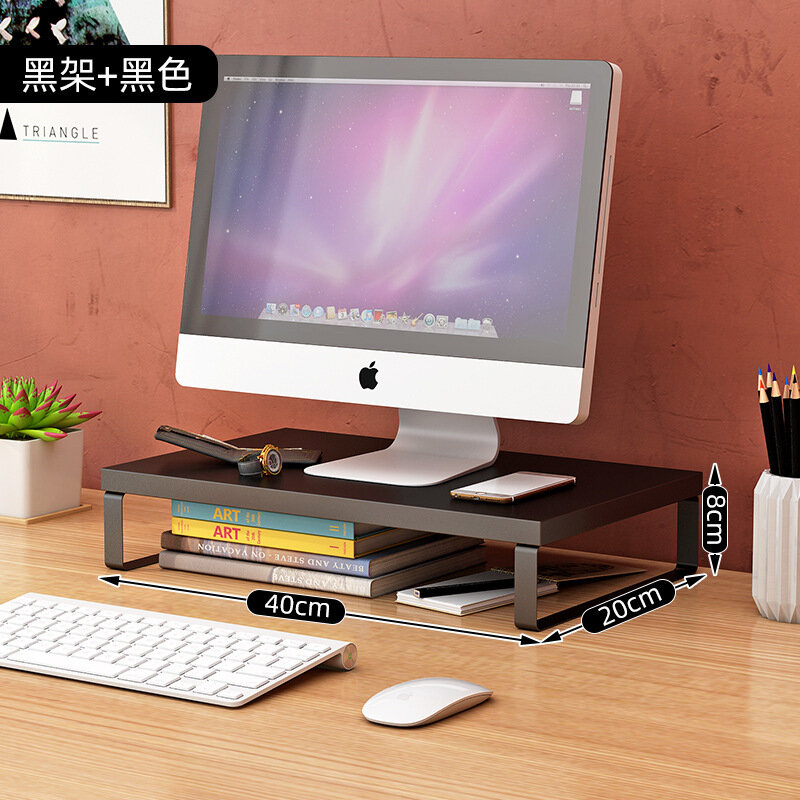 Подставка для настольного компьютера, подъемник для ноутбука, подставка для монитора, настольное хранилище для общежития, офисная подставка для экрана