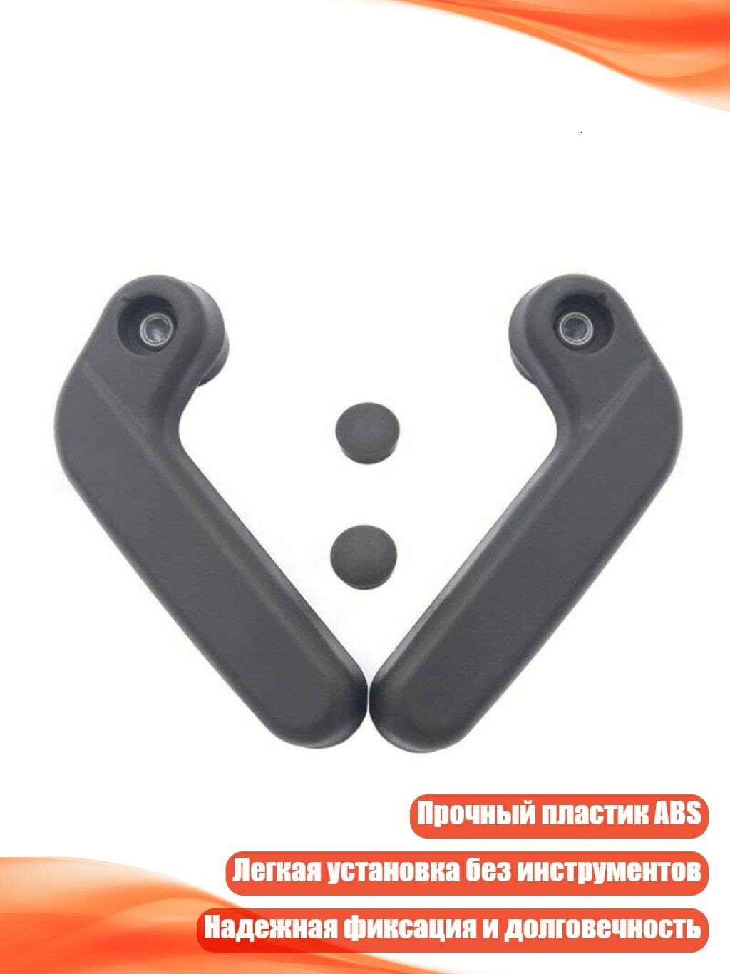 Комплект ручек замков Targas для водителя и пассажира на Honda Civic Del-Sol 1993-1997