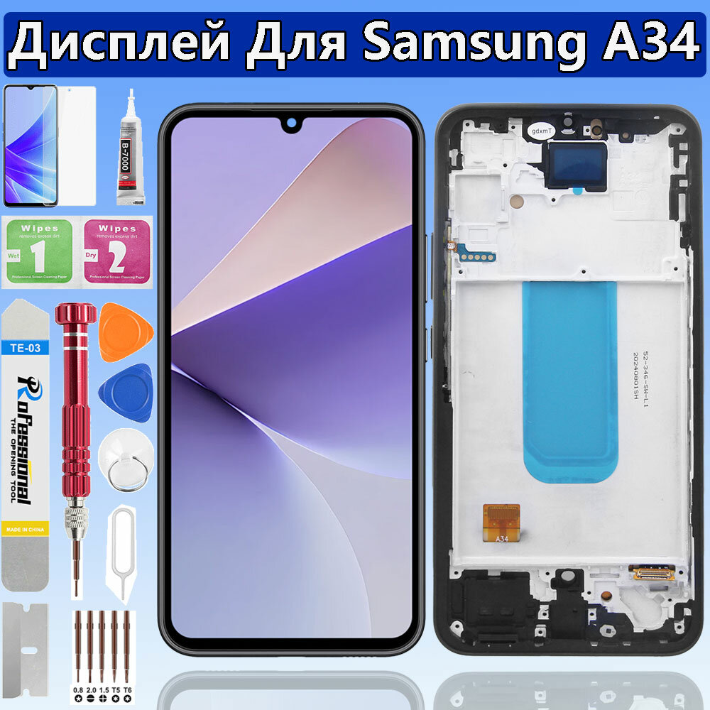 Дисплей Для Samsung Galaxy A34 в сборе с тачскрином, C Черная рамкой -AMOLED