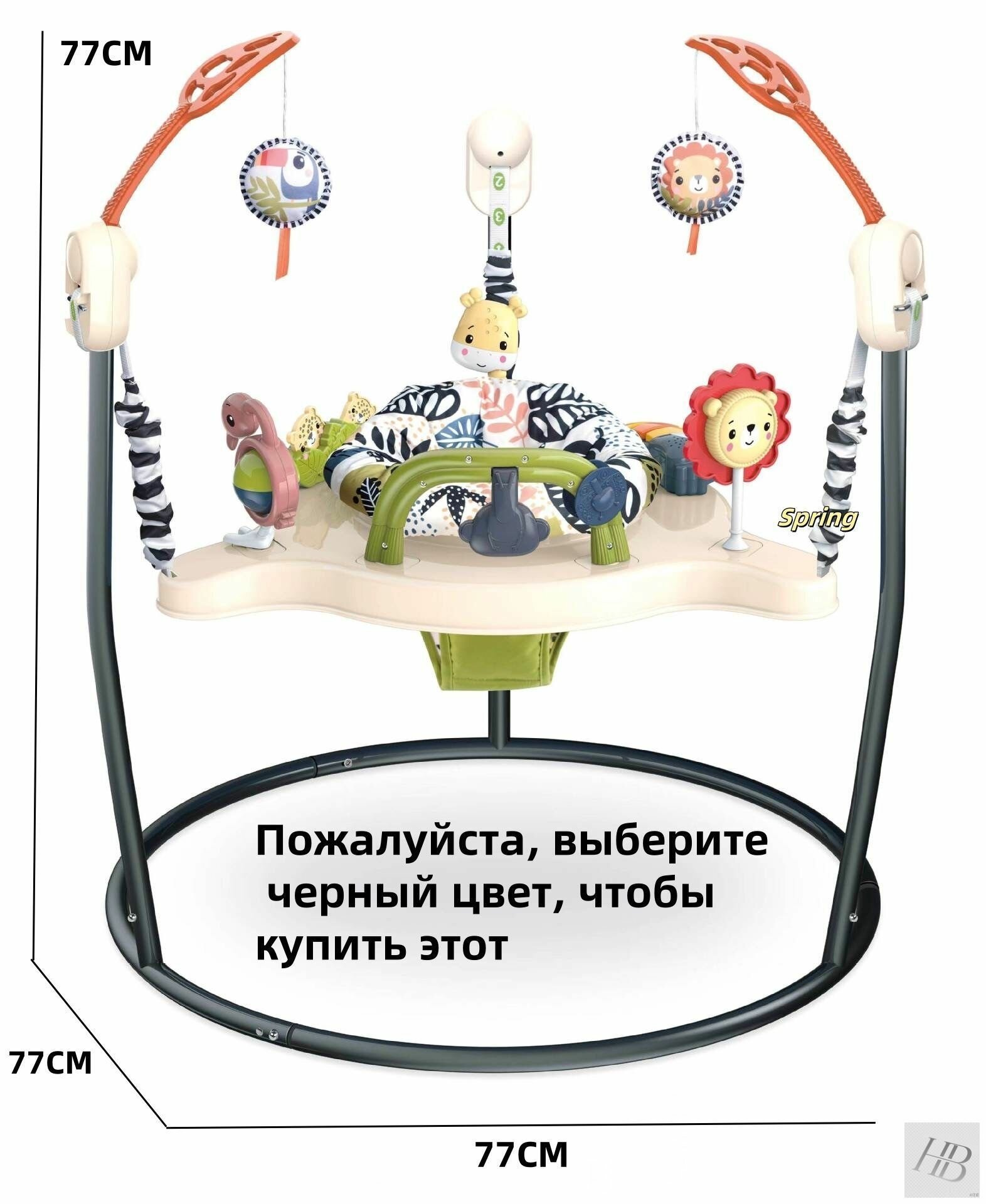 Прыгунки до 20кг