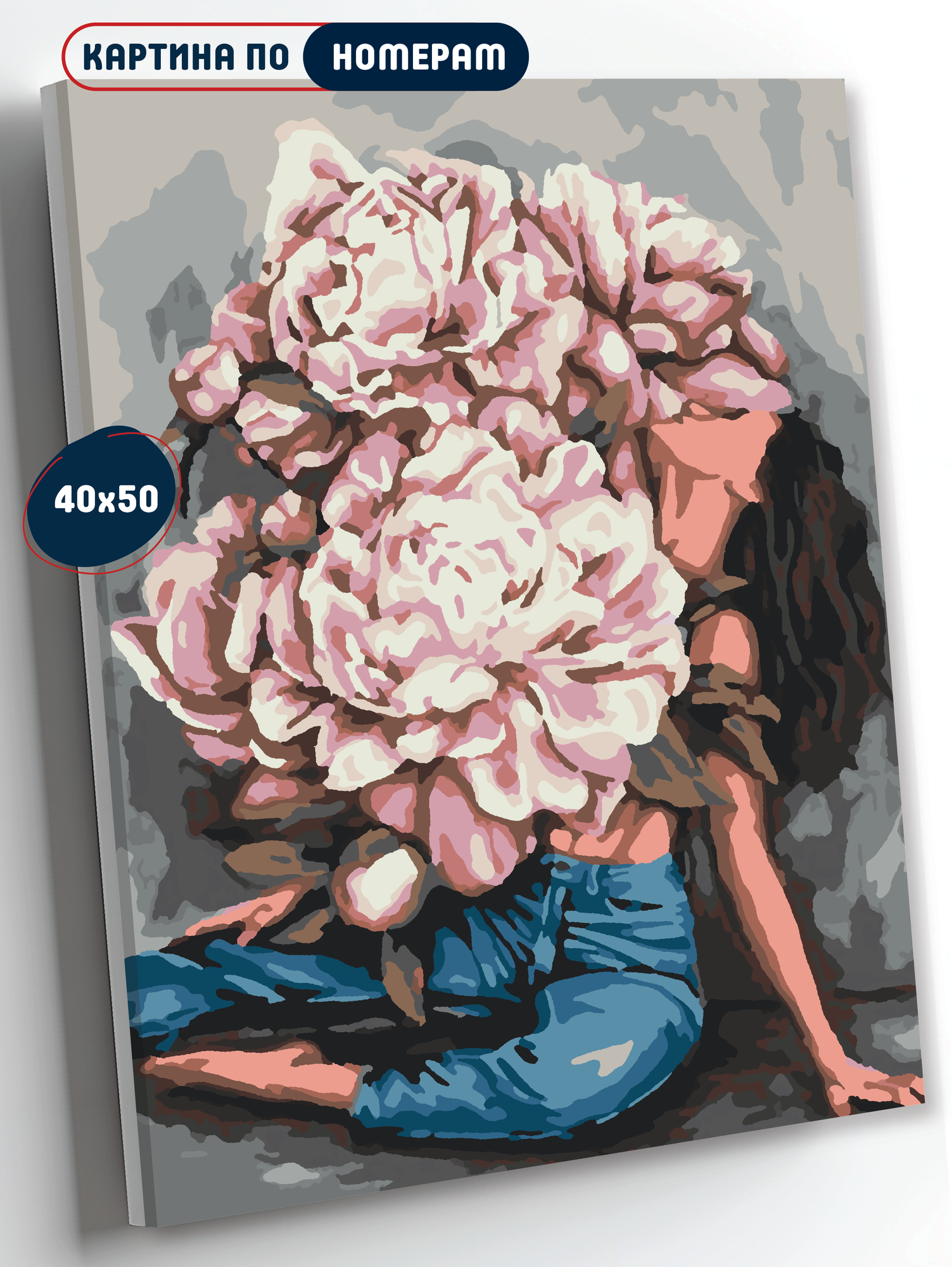 Картина по номерам "Девушка с пионами", Холст на подрамнике 40х50, набор для рисования