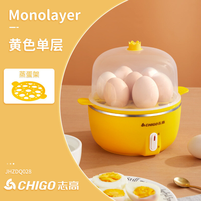 Многофункциональный яйцеварка Zhigao с автоматическим отключением, маленькая яйцеварка для одного человека, домашняя машина для варки яиц, подарок, оптовая фабрика