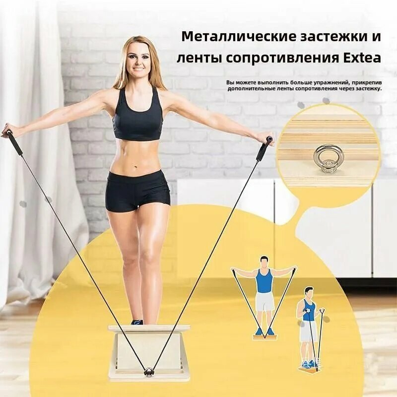 Мини-тренажер растяжки, деревянный, растяжение мышц, регулировка угла наклона, домашний