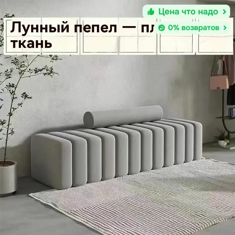 WangXiang Банкетка, Капвелюр, 120х60х43 см