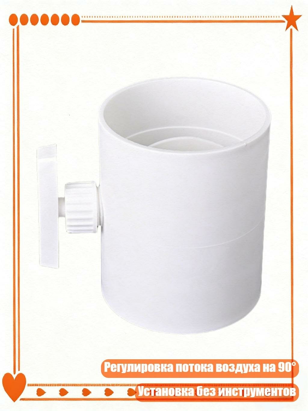 Круглый воздушный обратный клапан из пластика, No. 4