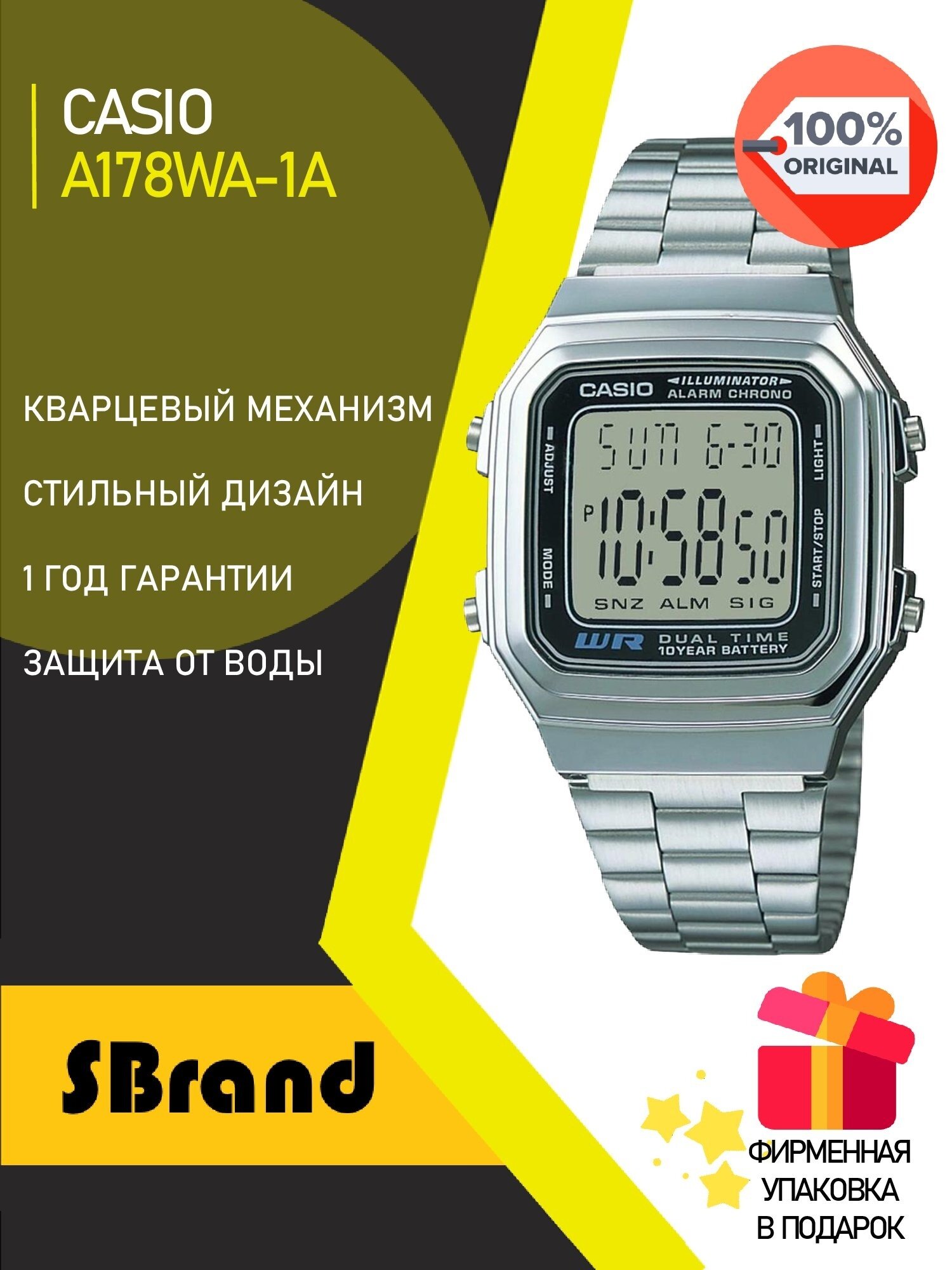 Наручные часы Vintage