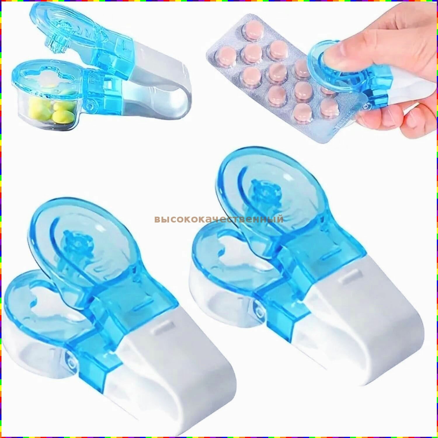 Удобный 3-в-1 дозатор для таблеток с разделителем и резаком