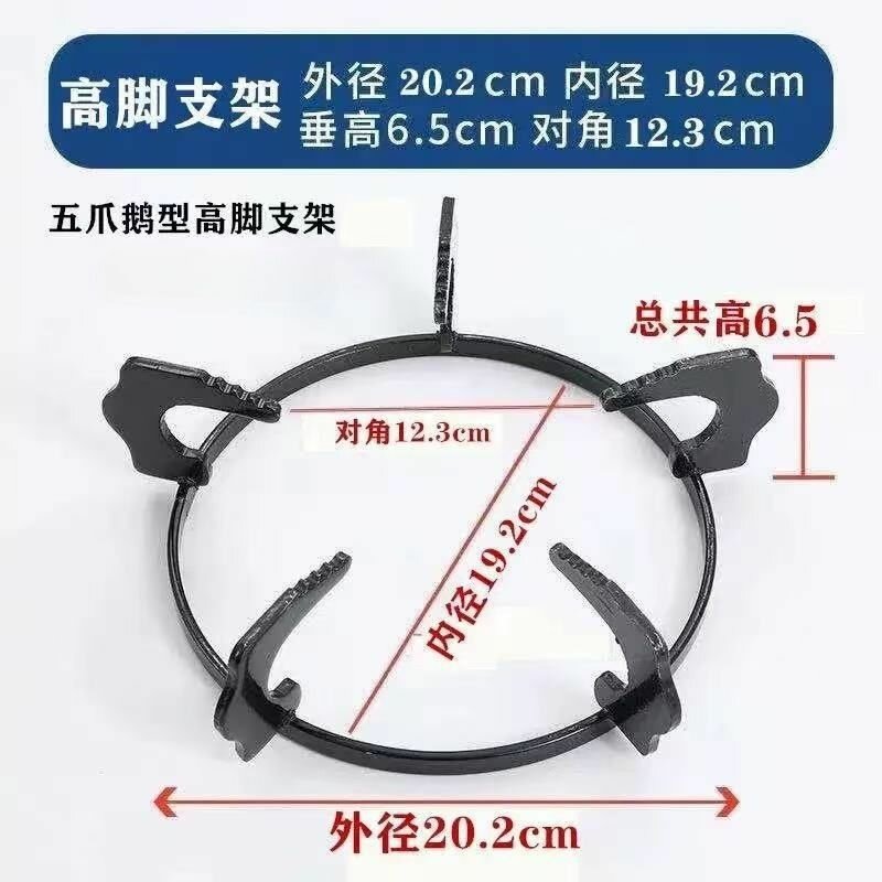 Аксессуары для газовой плиты, подставка для кастрюль, утолщенная подставка для газовой плиты, нескользящая подставка для кастрюль, опорная подставка, подставка для плиты, кросс-бордер