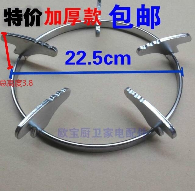 Встраиваемая настольная газовая плита, утолщенная противоскользящая круглая подставка для кастрюль, аксессуары для газовой плиты, подставка для железной кастрюли