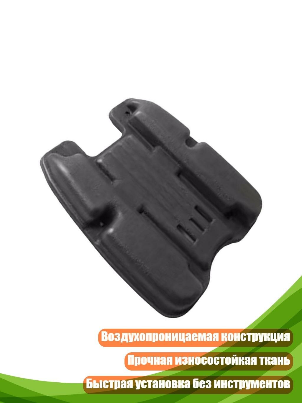 Регулируемая поясничная опора для садового инструмента, влагостойкая