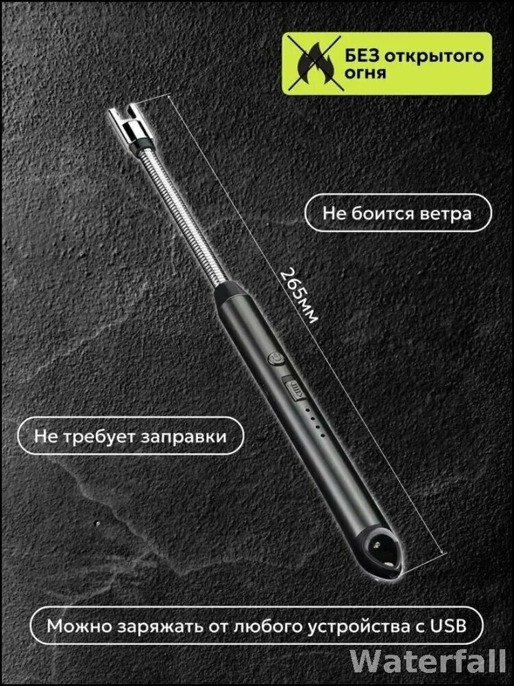 Зажим кухонный — фото 1