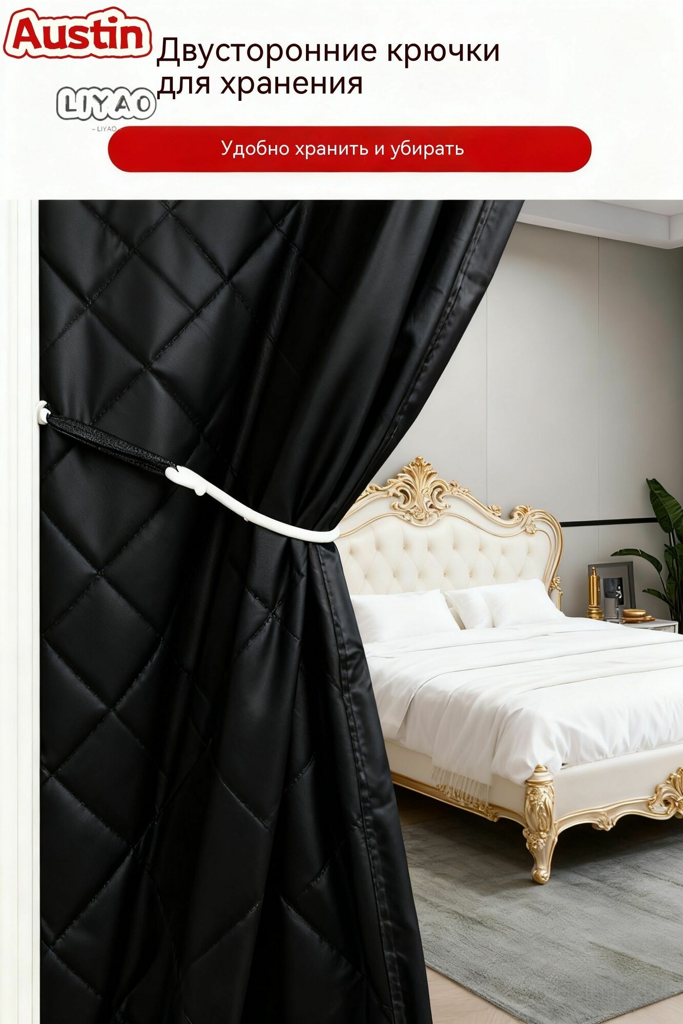 Зимние утепленные шторы с утолщением 100х210 см gentleman black