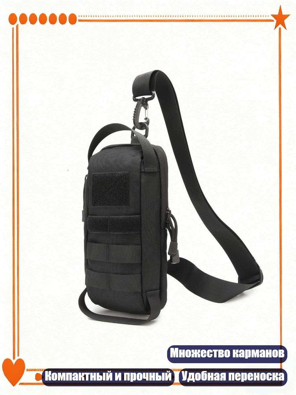 Сумка электрика с карманами из ткани 1680D, Черный