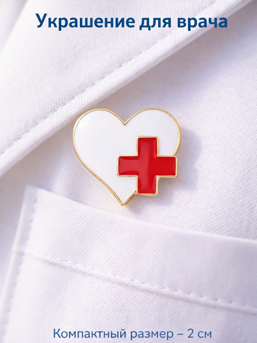 Брошь, эмаль