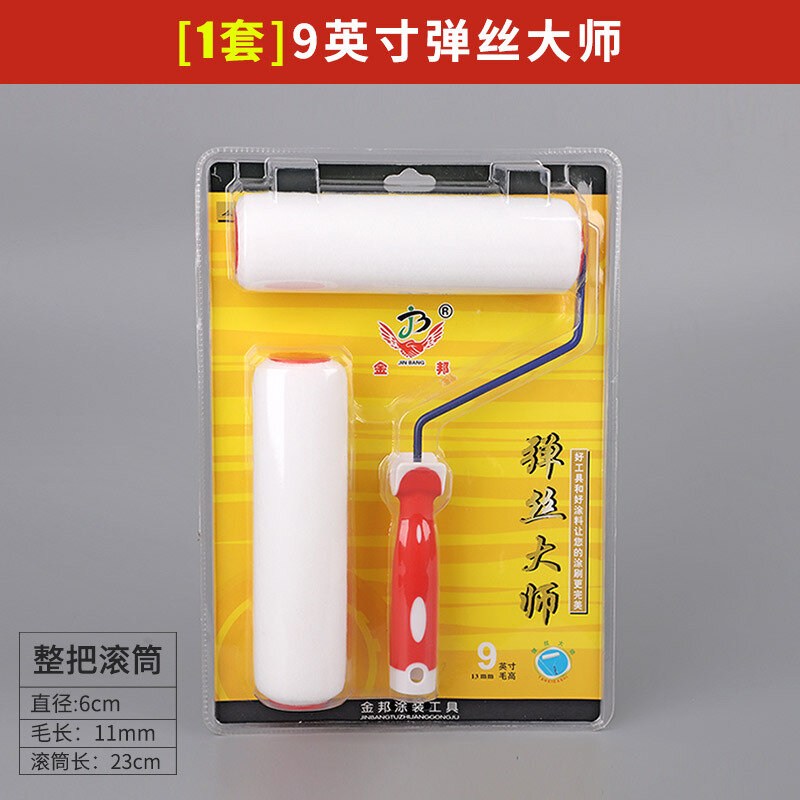 Валик для тонких волос 9inch Ультраплоский мерсеризованный эластичный шелковый мастер короткий валик для волос настенный инструмент латексное покрытие валик для покраски