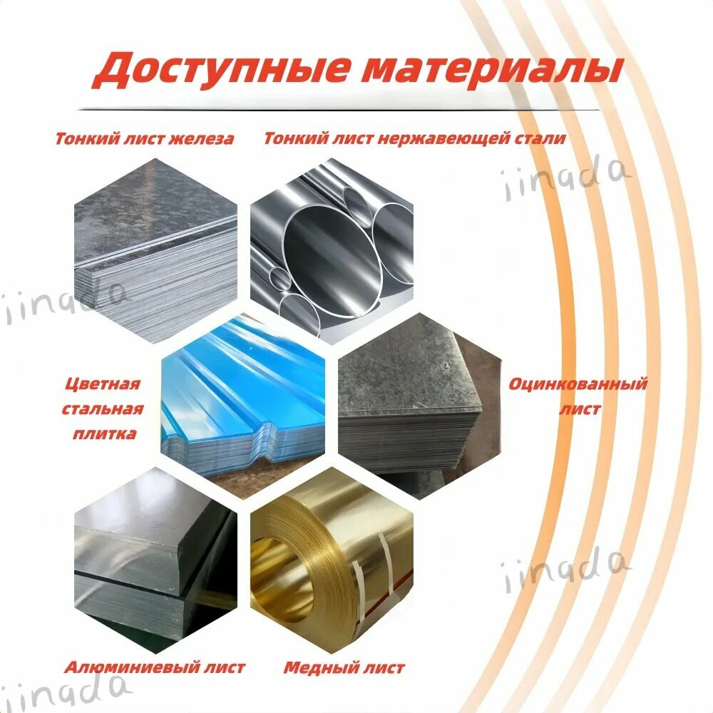 Насадка на инструмент — фото 1